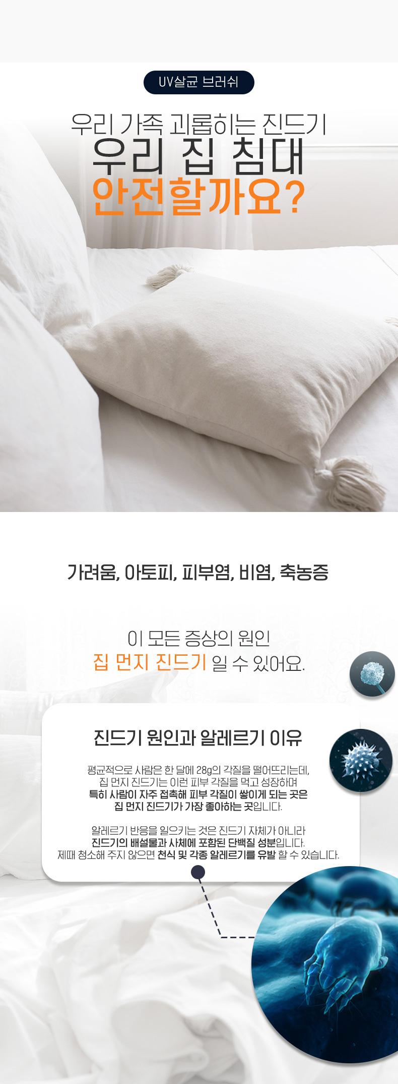 디베아 차이슨 무선청소기 ALLNEW29000 PLUS : 생활가전 전문 기업 나우홈